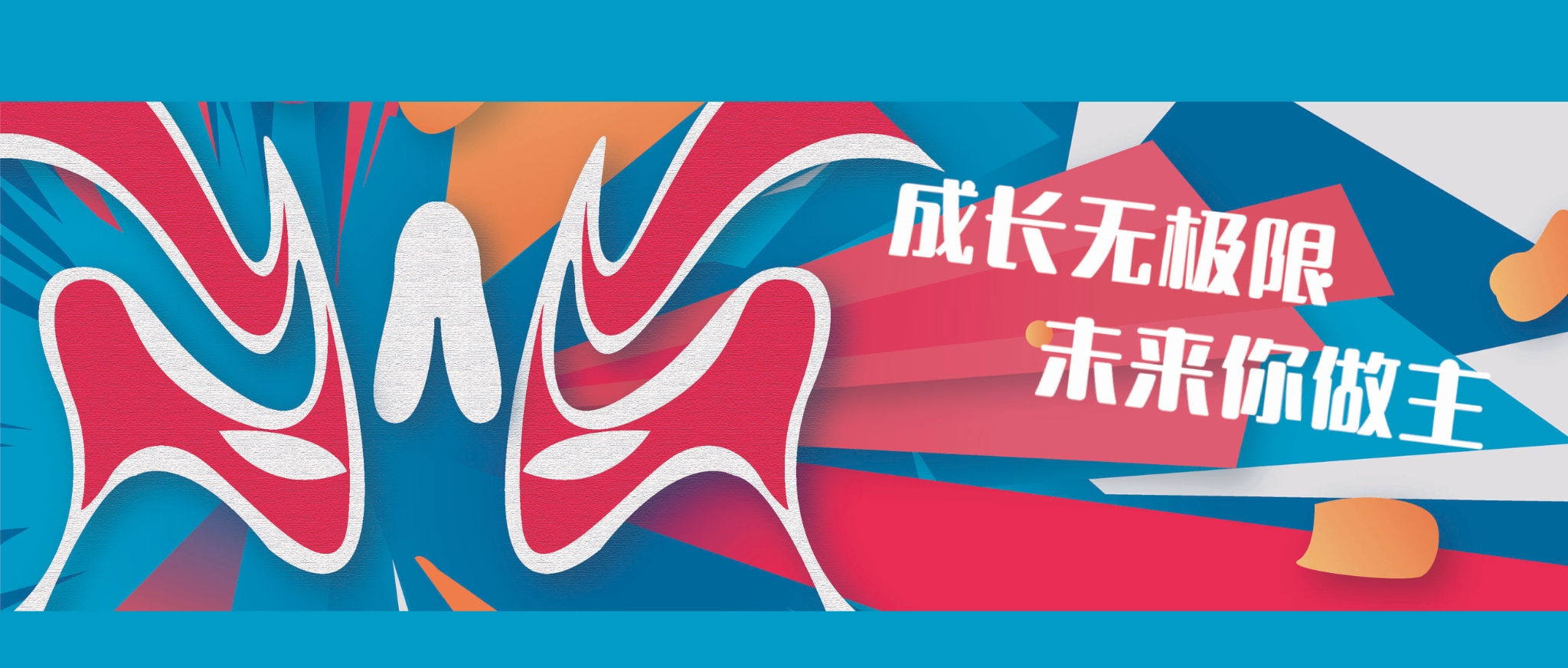 Career Paths & Growth| Capgemini