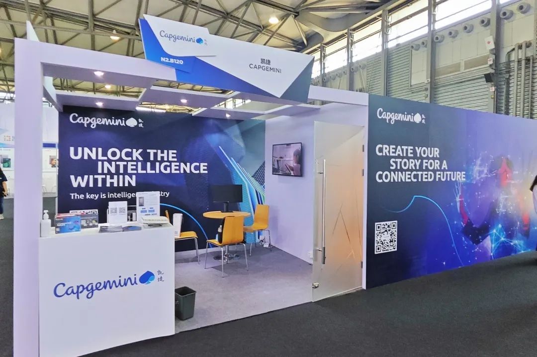 凯捷（Capgemini）亮相2023MWC上海，多套解决方案为企业数智化转型注入5G力量 - Capgemini China