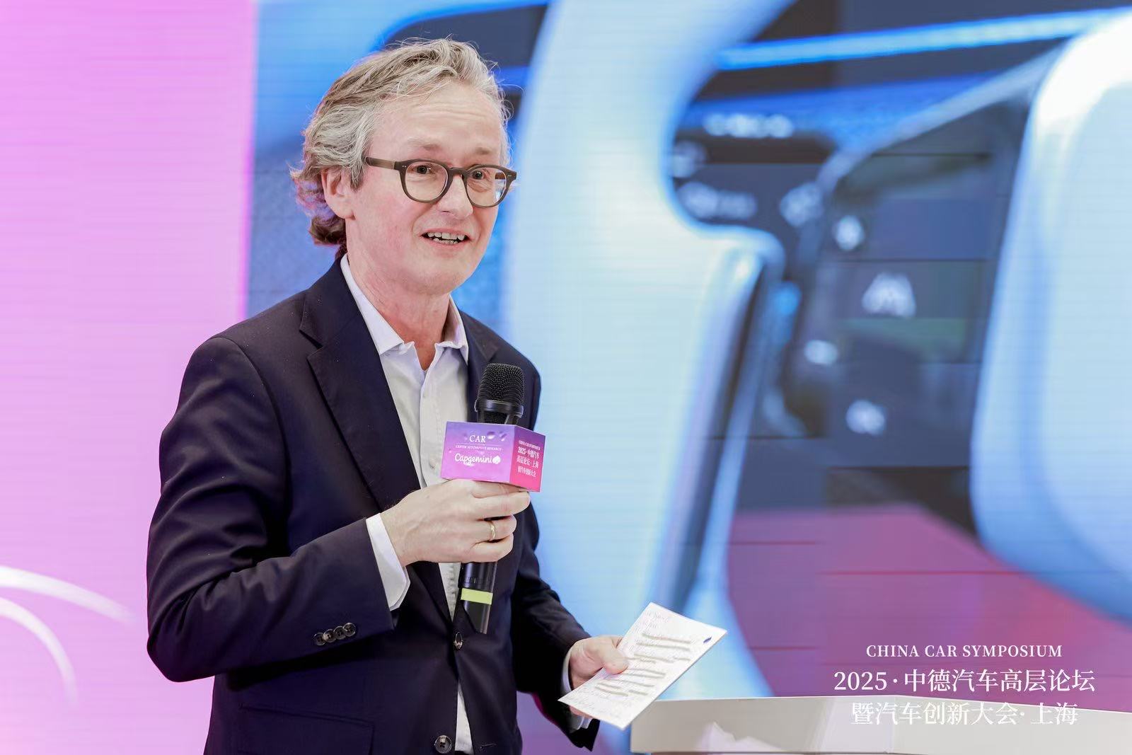 2025中德汽车高层论坛：解码“中国速度”，共探研发加速与协同创新 - Capgemini China